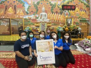 กิจกรรมทำบุญเข้าพรรษา เนื่องในวันสำคัญทางพระพุทธศาสนา 2565 – BEGISTICS