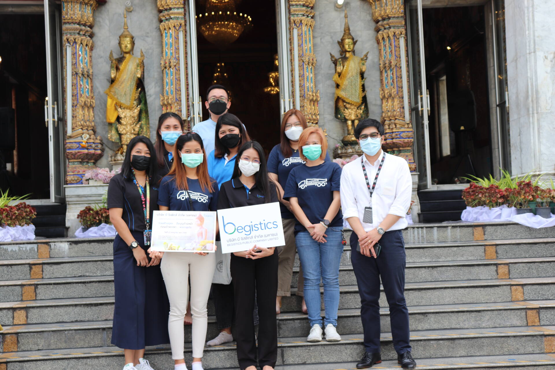 กิจกรรมทำบุญเข้าพรรษา เนื่องในวันสำคัญทางพระพุทธศาสนา 2565 - BEGISTICS