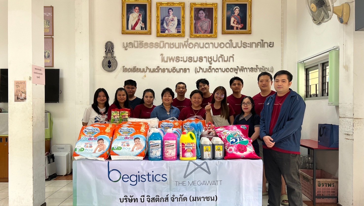 บริจาคสิ่งของ เครื่องใช้ และเครื่องปรุงอาหาร มูลนิธิบ้านเด็กตาบอดพิการซ้ำซ้อน รามอินทรา กรุงเทพฯ ...