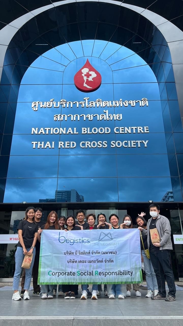 กิจกรรมบริจาคโลหิต ครั้งที่ 2 ปี 2567 สภากาชาดไทย กรุงเทพฯ - BEGISTICS
