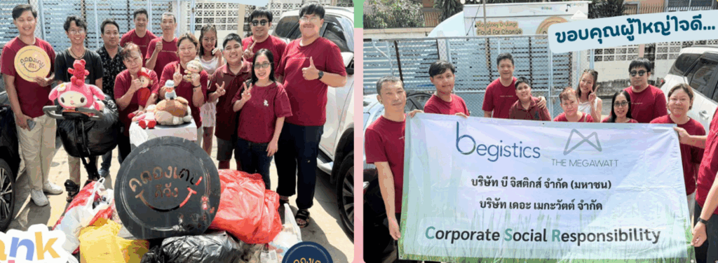 บริจาคสิ่งของเหลือใช้ โครงการคลองเตยดีจัง ครั้งที่ 2 ปี 2567 ที่ทำการโครงการคลองเตยดีจัง ซอย ...